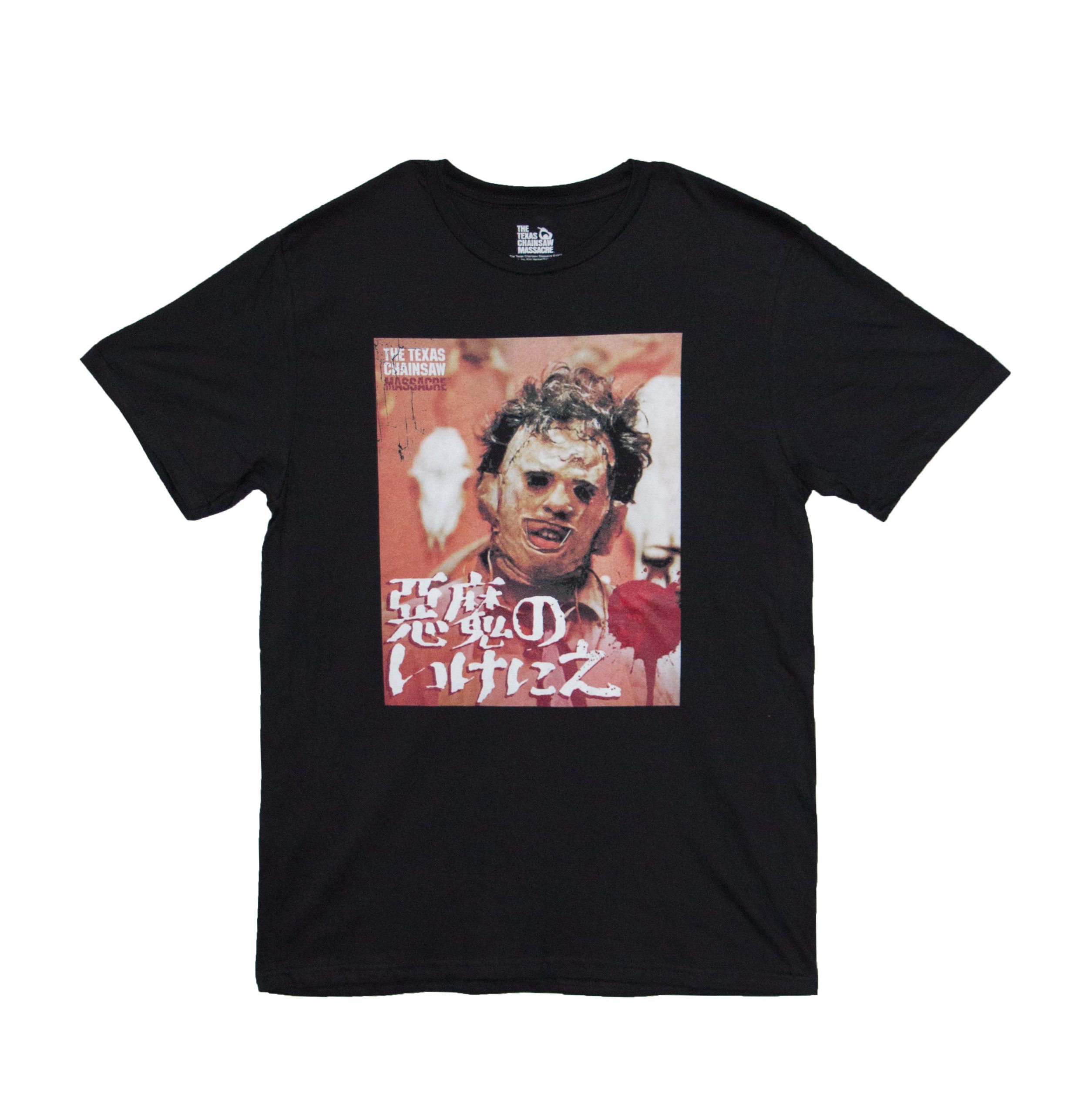 TCM Leatherface Portrait Japanese - Black - Vancouver Rock Shop